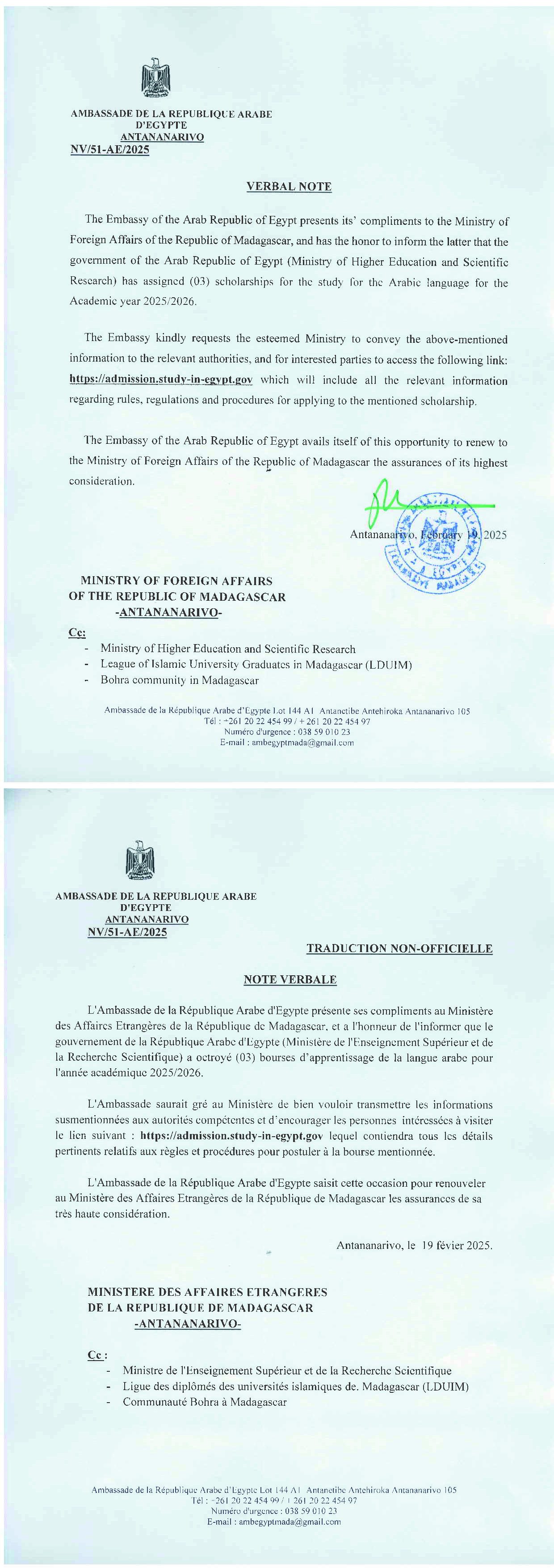 MESUPRES | Offre de bourses d'études