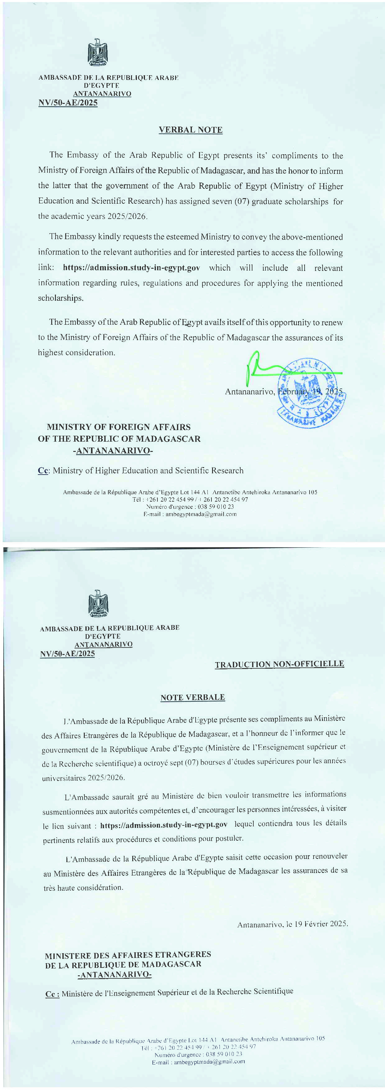 MESUPRES | Offre de bourses d'études