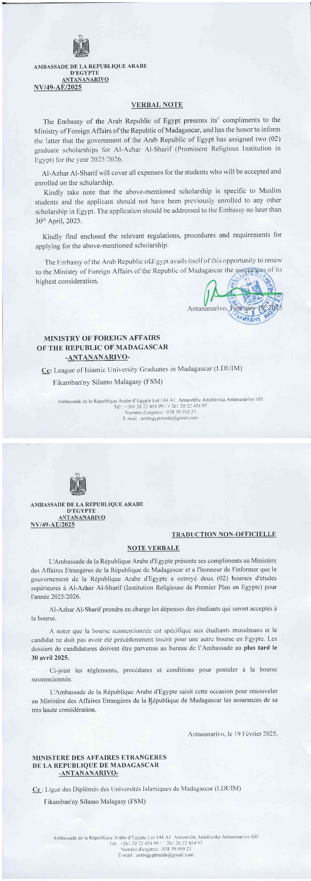 MESUPRES | Offre de bourses d'études